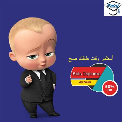 Point Academy أستثمرطفلك 🧒👧 أستغلى أجازة نص السنه فى