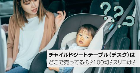 Rav4で車中泊は可能？快適な車中泊のためのポイントや安全についての注意事項もご紹介 【クルマログ】
