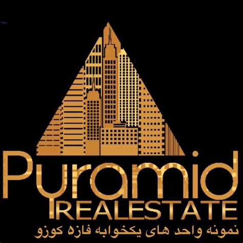 نمونه واحد های یکخوابه فاز5 کوزو املاک پرند فاز5 شهرک آفتاب پروژه
