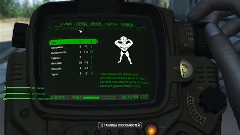 Milking Human Kindness Page Downloads Fallout Adult Sex Mods Loverslab