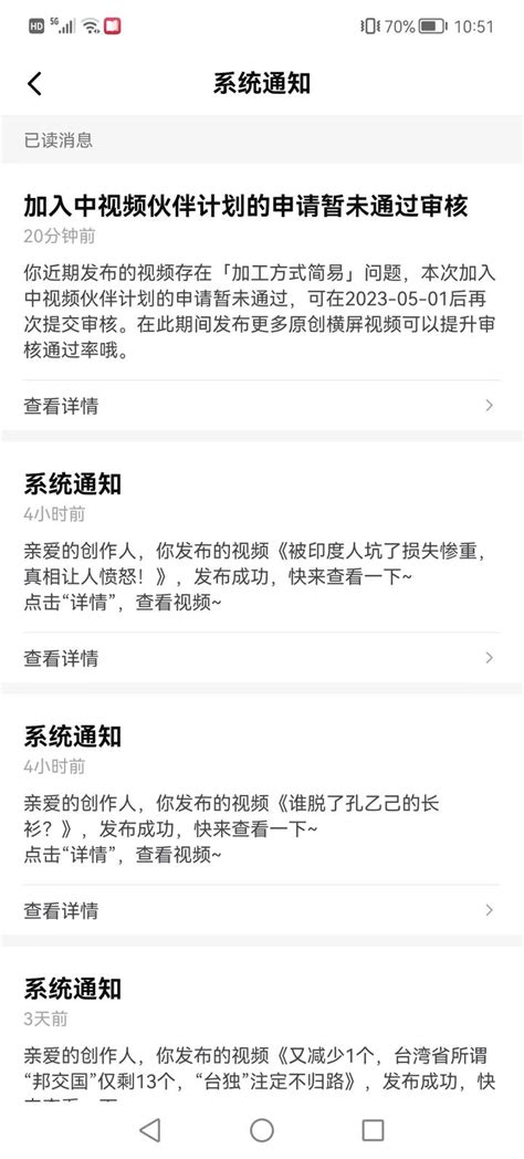 中视频伙伴计划就是个坑 知乎