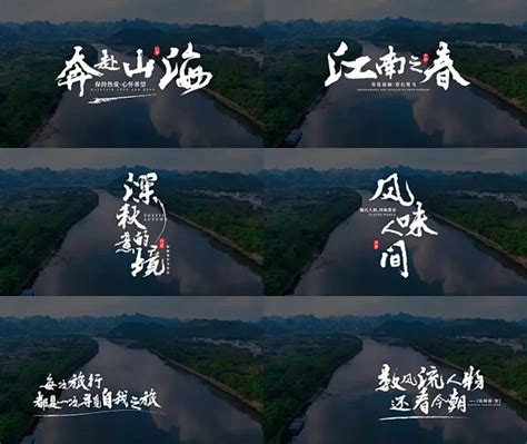 文字标题 宣传片字幕片头 Pr模板下载 编号 26903574 光厂 Vj师网 花瓣网