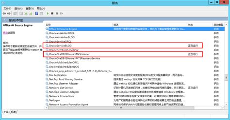 [oracle] 使用32位 plsql（pl sql developer）登陆64位oracle失败之解决 jinzesudawei