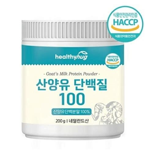 산양유 단백질 분말 네덜란드 보충제 프로틴 유청단백질 스틱 고칼슘 티몬