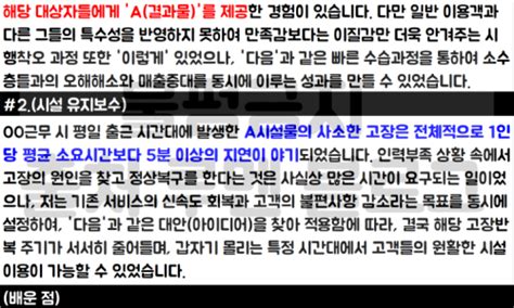 한국철도공사 채용공고 코레일 고졸 취업 경쟁률ㅣ자소서 항목ft연봉 네이버 블로그