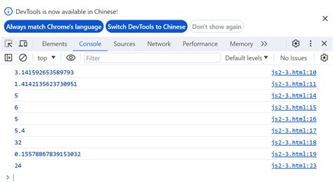 Javascript 22 内置对象math Csdn博客