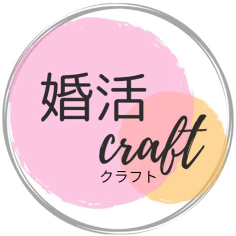 恋愛や婚活、結婚生活で大切なことは、今の自分の機嫌をどう取るかにかかっています 結婚・恋愛・婚活の成功法則 佐賀晃の婚活ラジオ番組