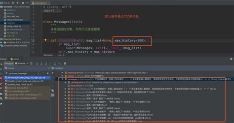 python3爬虫查看微信撤回消息 w3cschool