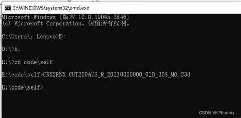 Igs澳大利亚科廷大学武汉大学igs观测数据，下载的压缩后crx格式如何通过crx2rnxexe解压转化为o观测值文件（附程序）卫星