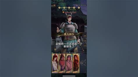 代号鸢董奉曹植密探测评，一人撑起一个新体系！代号鸢董奉 代号鸢新密探 代号鸢密探 广陵王 代号鸢攻略 Youtube