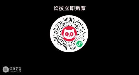 AM 特展浮生巴黎亨利德图卢兹 罗特列克全球巡回艺术大展 中国首展即将登陆上海 震旦博物馆 崇真艺客