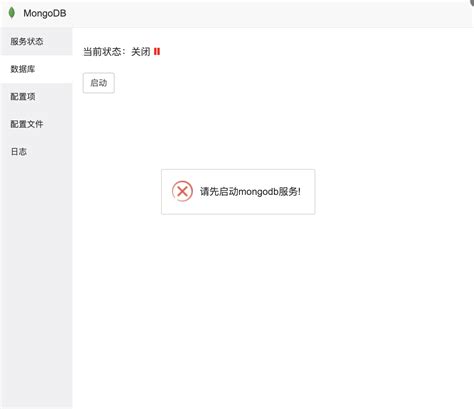 救救孩子吧，这个bug实在修不下去了。mongbd换服务器ip就不行，就报错。 Creator 3x Cocos中文社区