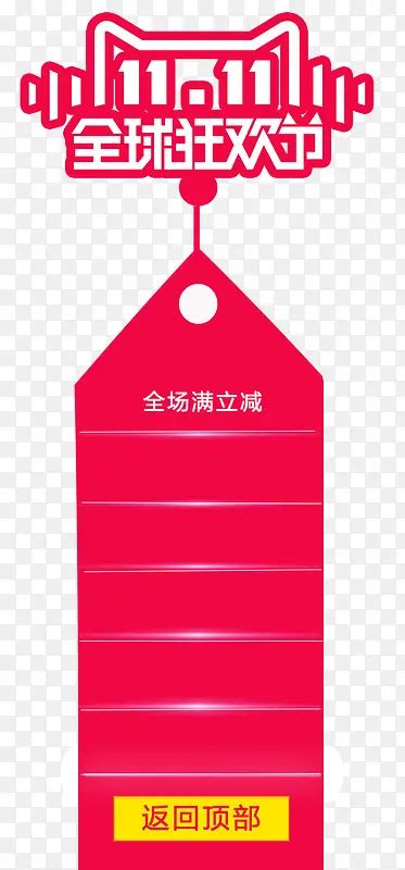 淘宝悬浮框png图片素材下载图片编号8073340 Png素材网