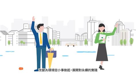 國泰產險｜與我們一起實現永續生活夢想吧 明天要幹嘛？👾 吃刨冰？找尋人生方向？還是朝對的目標前進？ 其實啊，「永續」就是呼朋引伴去做對的