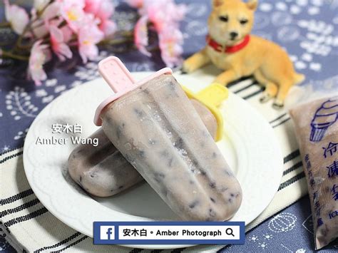 紅豆牛奶冰棒影音 By 安木白。amber 愛料理