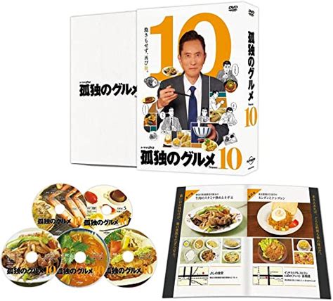 Amazon Amazon co jp限定孤独のグルメ Season10 DVD BOX L判ビジュアルシート12枚セット付