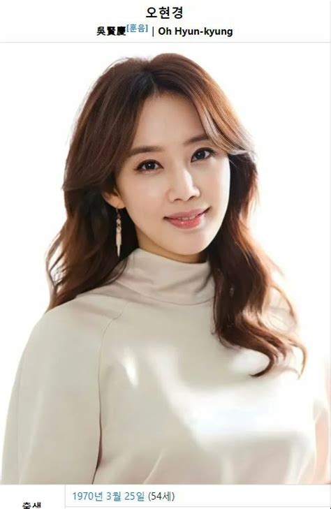 1970년생 50대 한국 여성의 현실 몸매 Vortex Gaming