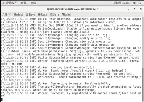 使用IDEA打包scala程序并在spark中运行 xxbbtt 博客园