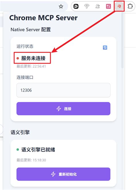 Ai接管浏览器：claude Codechrome Mcp自动化完全指南claude Code Chrome Mcp Csdn博客