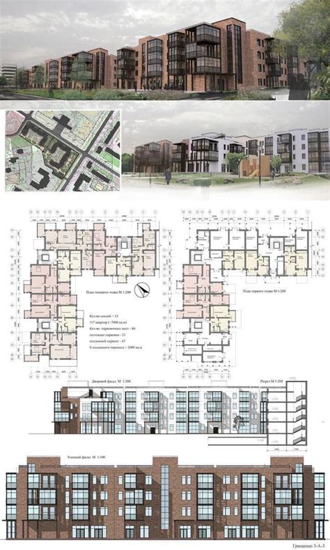 Pin By Toshironori On Проект Architecture Building Design Building Design Plan Residential