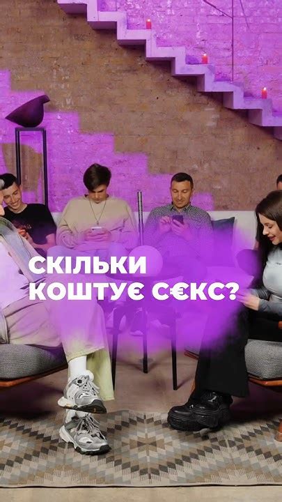 Під пляшку піде😅 київпасажирський шоу чатінг українською стосунки