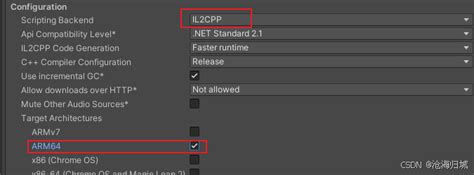 Unityvrpico开发手册一键配置开发环境无需手动配置环境（后来发现）unity Pico Csdn博客