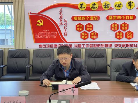 党委副书记、校长赵普组织召开扩建校区（东区）建设推进协调会 贵州财经大学新闻网