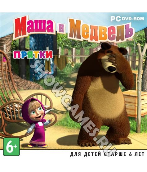 Маша и медведь - Прятки купить для PC в интернет магазине Showgames