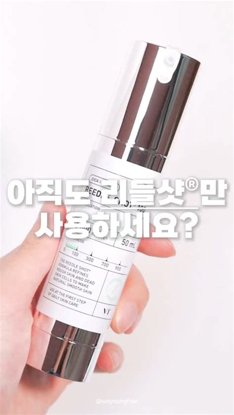 위영 제품협찬 입생로랑 신상 러브샤인립오일글로스 탱글광택 또 봐도 역시 넘 이쁜 것 ¤̴̶̷̤́ ‧̫̮ ¤̴̶̷̤̀ Yslbeauty 패키지 디쟌도 이쁜데