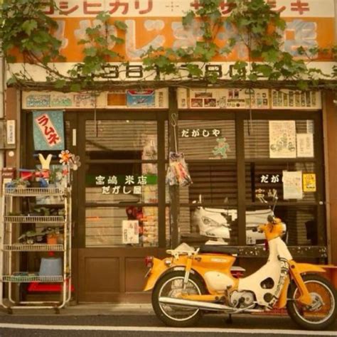 Ouma⊹₊ ⋆ Medium