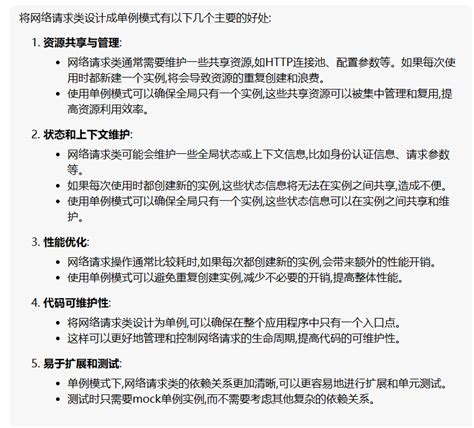 小项目 游客 博客园