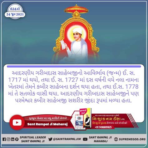 Pankaj Modi On Linkedin Godkabircomesin4yugas