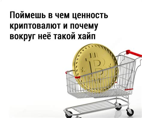 Бесплатный 2 х недельный онлайн курс по криптовалютам