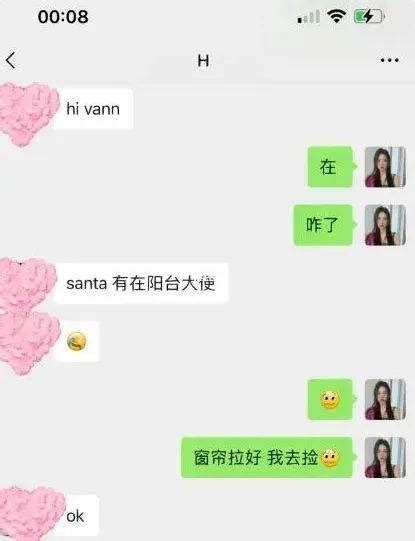 萧亚轩刚宣布分手，小16岁男友黄皓就被曝结婚，“恋爱小天才”竟被他拿捏住？邻居网友因为