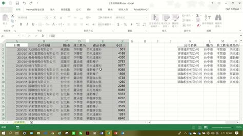 Excel表格與範圍 Youtube