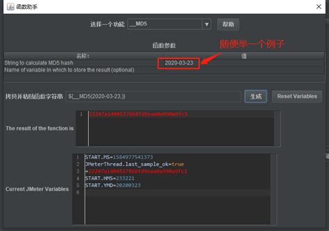 Jmeter中使用MD 方法 Johnsonbug 博客园