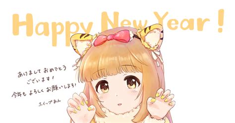 アイドルマスターシンデレラガールズ 新年よしのん！！ ホイップあんのイラスト Pixiv