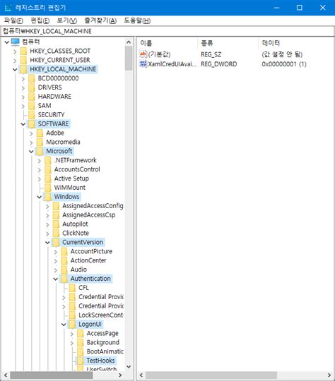 Windows Console Mode