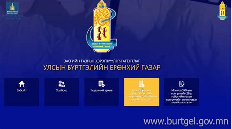 Санал өгөх байраа хэрхэн мэдэх вэ