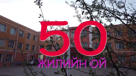 Дорноговь Сайншанд лаборатори 2 дугаар сургууль Home Facebook