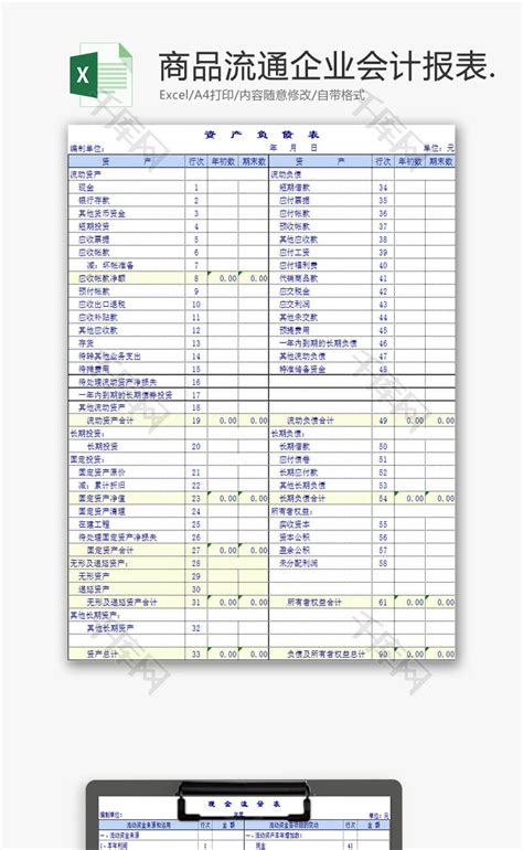 Excel Excelid