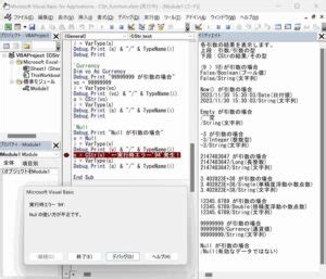 Excel VBA CStr関数 数値などを文字列型に変換する
