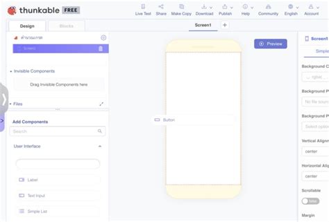 การสร้างแอพ Androidios คำนวณเกรดในเว็บไซต์ Thunkable Cnx Software