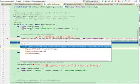 spring与springmvc父子容器详解 springmvc 参数为父 csdn博客