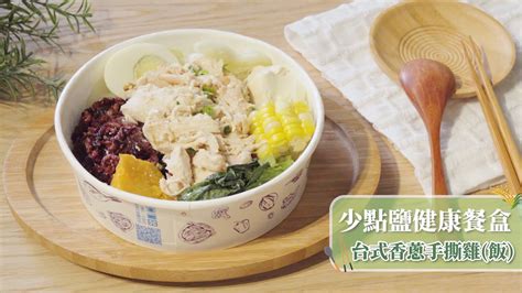 【知識】全穀飯正夯！補充膳食纖維、豐富營養好處多，精選全榖飯餐盒健康美味推薦 文章 運動筆記