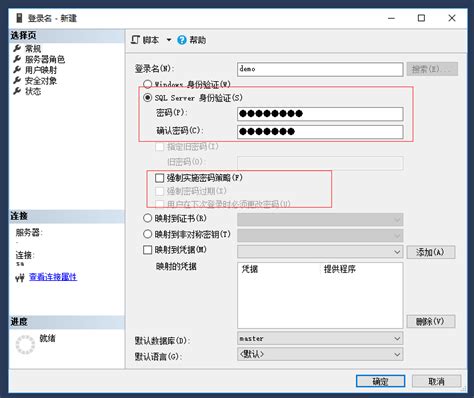 如何在windowsserver服务器上配置sql Server数据库？win Server2012 开启数据库 Csdn博客