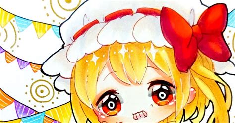 東方project フランちゃん 天草ライチのイラスト Pixiv