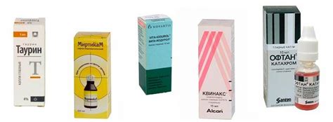лучшие питательные капли для глаз