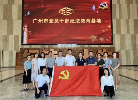 我院组织党员干部赴市纪法教育基地开展纪律教育学习 卫生管理学院