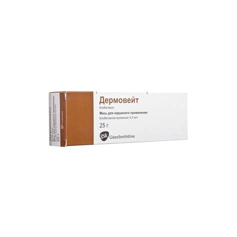 Buy Dermovate Ointment 25g